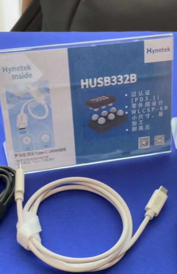 慧能泰半导体官网-研讨会回顾|解析USB PD3.1、USB4 V2.0标准下的USB-C线缆解决方案