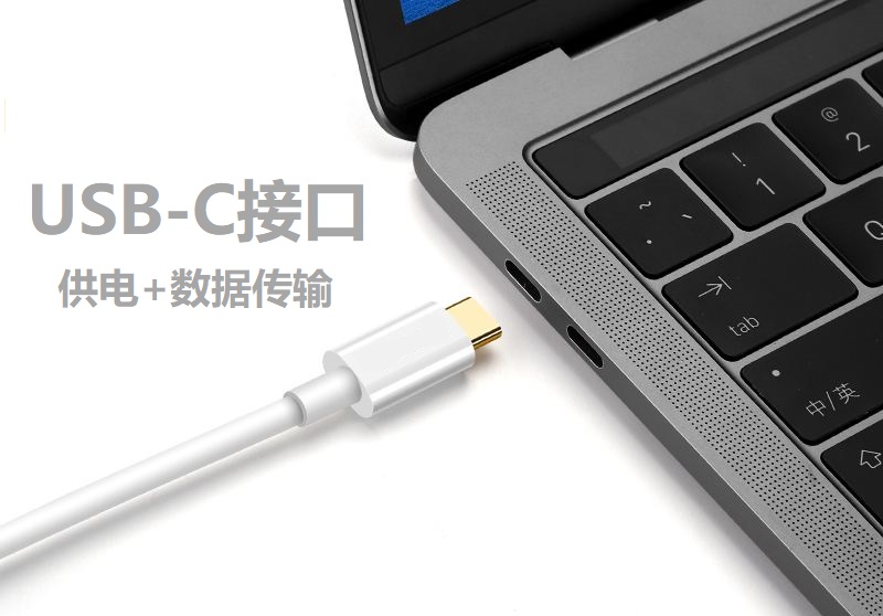 慧能泰半导体官网-USB-C接口将成2022年笔记本电脑标配？快速get产品升级方案！