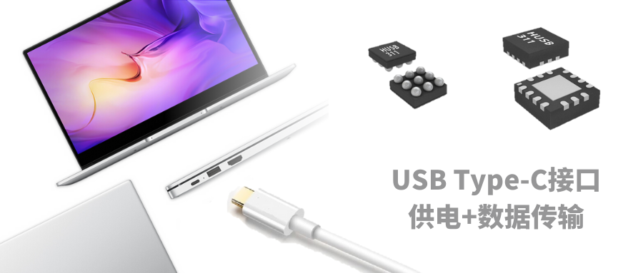 Hynetek-HUSB311 helps realize domestic USB Type-C port